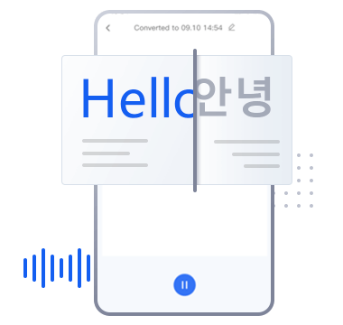 Audio to Text: Convert voice/recording to text with high accuracy